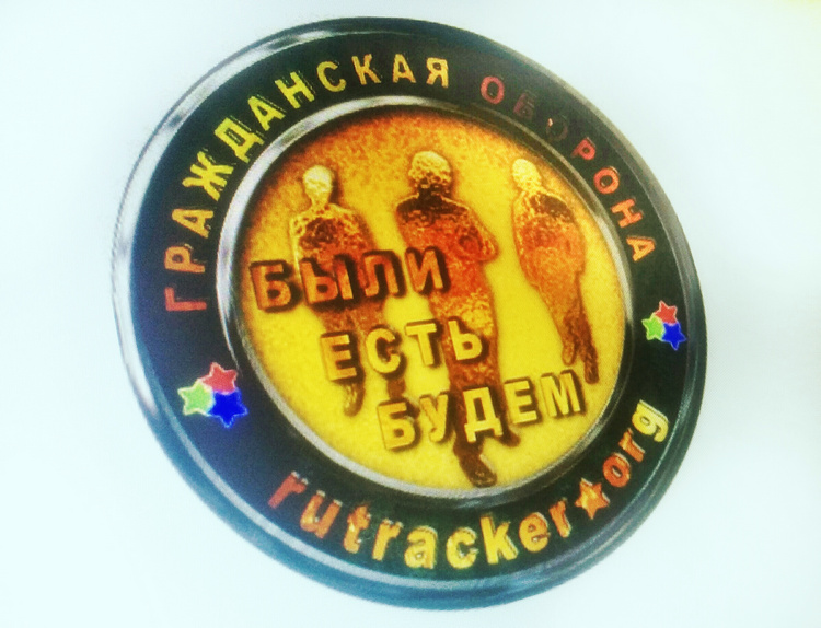 Роскомнадзор внес Рутрекер в реестр по «вечной» блокировке и отдал ...